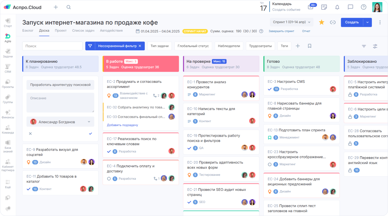Лучшие канбан-доски: 7 сервисов для командной работы и личных задач